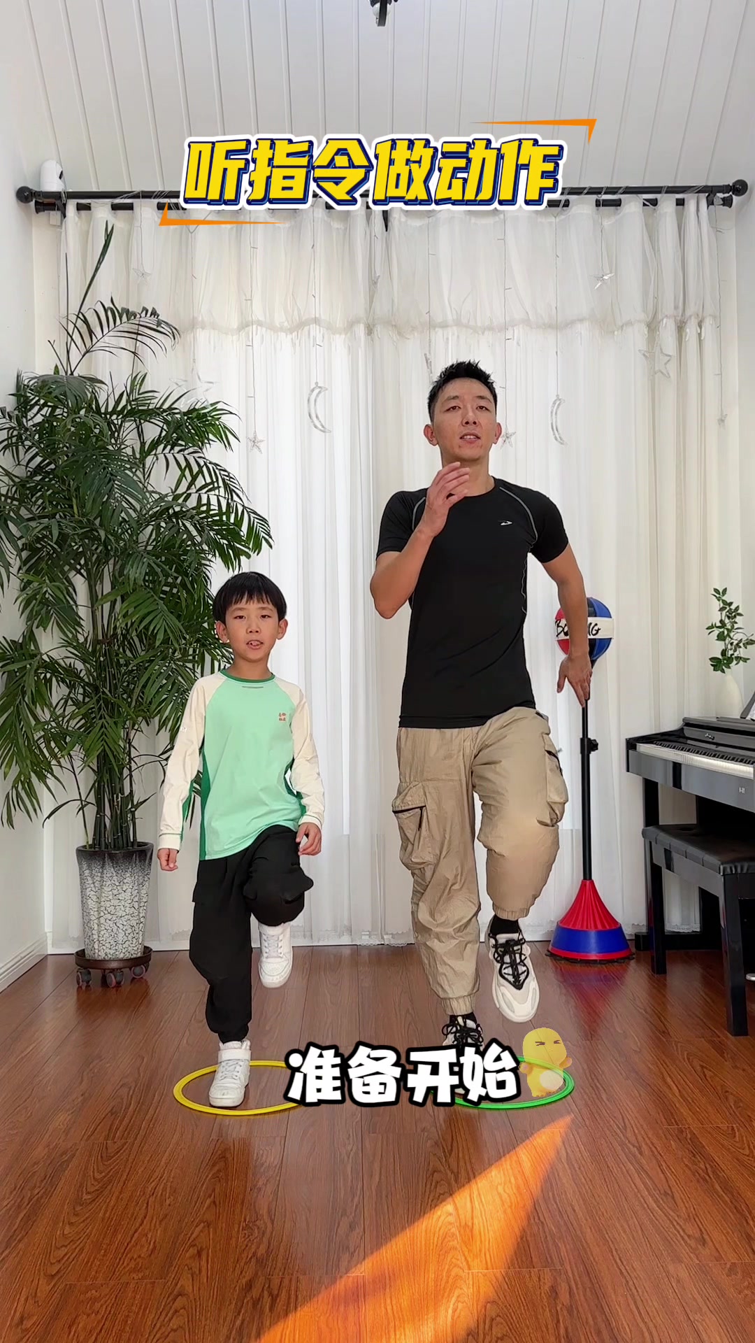 ...做事拖拉磨蹭,说话和没听到一样,每天带他做“听指令做动作”游戏,...