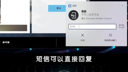原来外星人早就帮手机用户准备好了一切,手机上下载APP ——Alien...