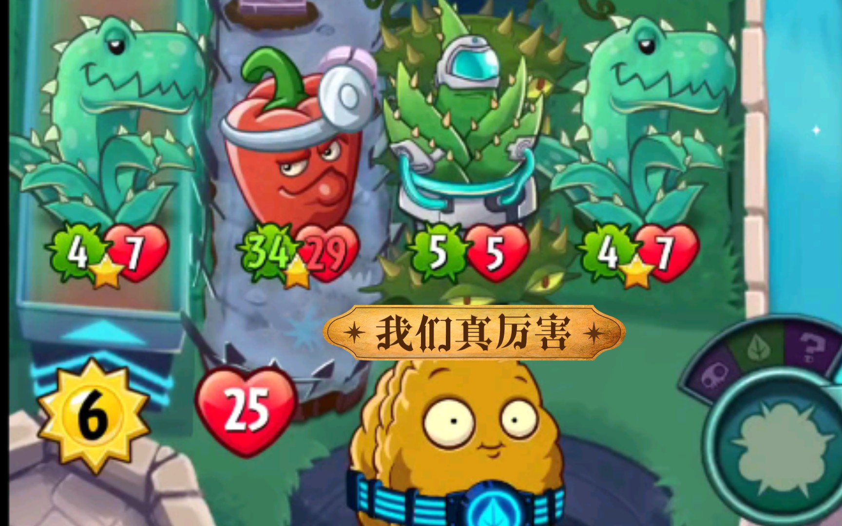 (pvzh)苟王(坚果篇)_网络游戏热门视频