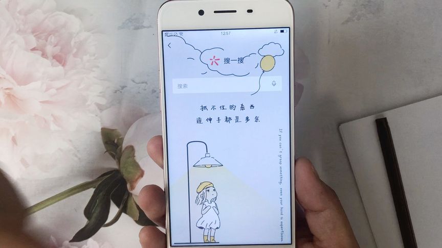 微信可以设置微信主题了,太漂亮了,赶快学会吧!