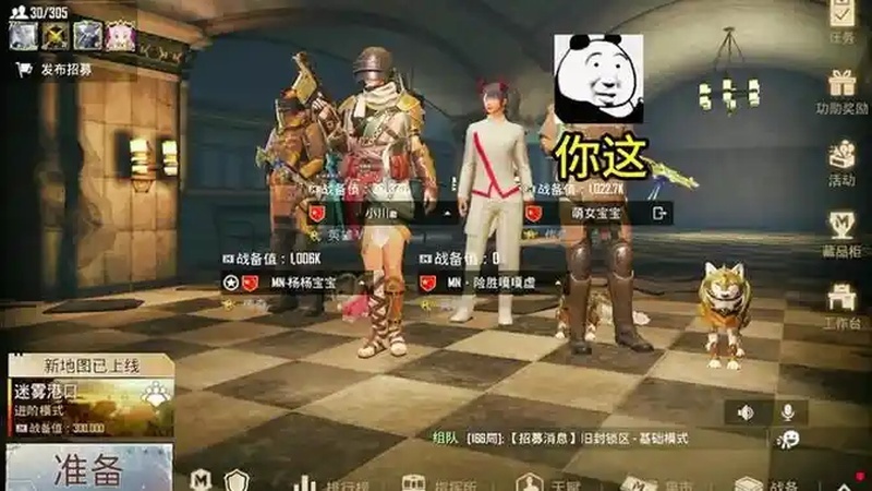 从险胜开始《MN成员合集》啦~一定要看到最后!