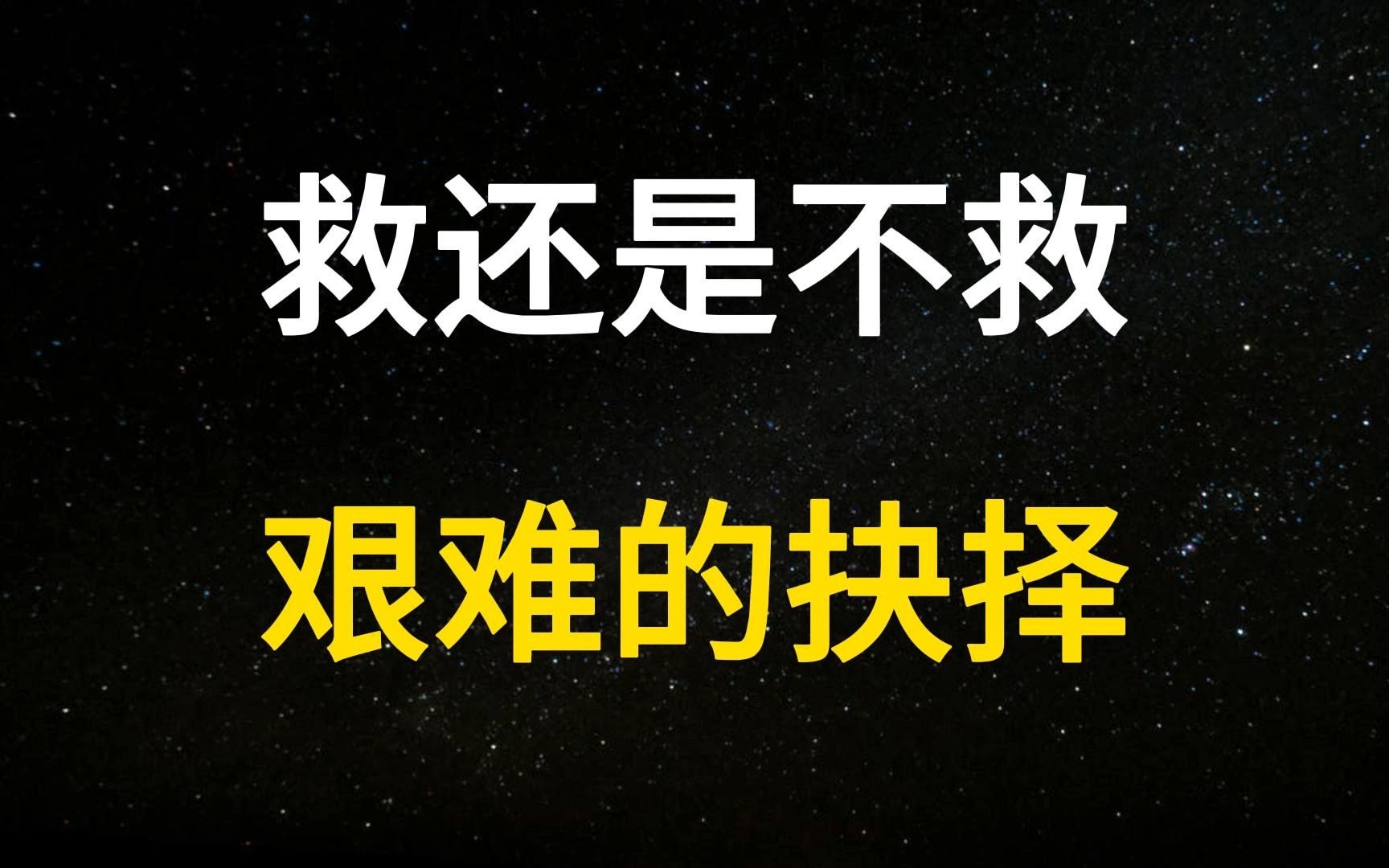 讨论越来越激烈!都2023年了,还要不要救房地产?能救回8年前吗?
