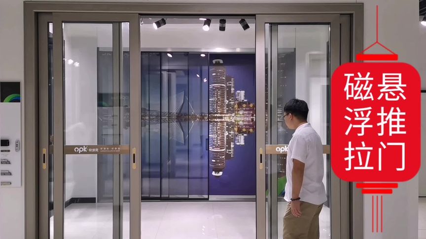 推拉门大同小异,融入智能磁悬浮等特殊的开启方式,让人耳目一新