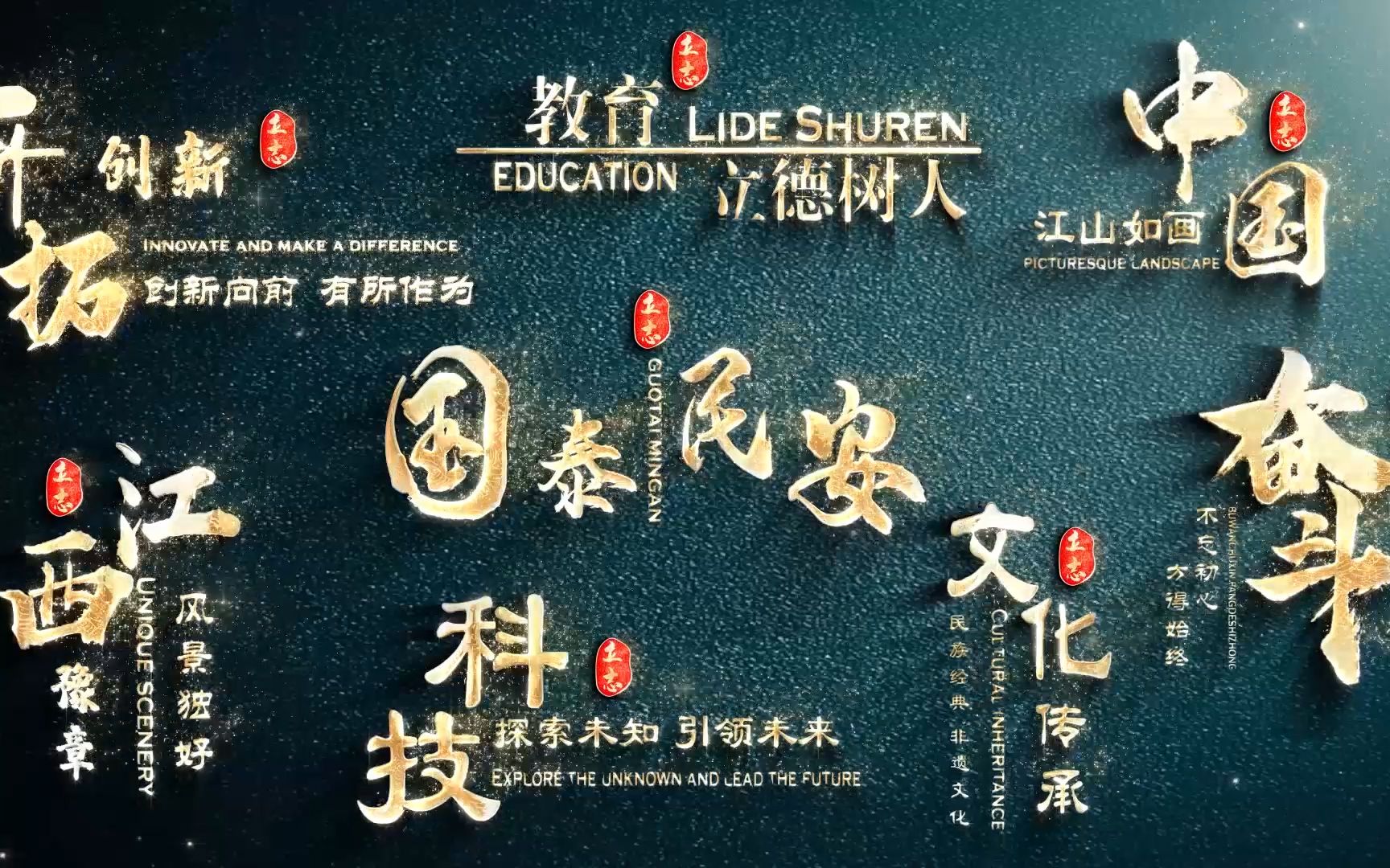 AE102-金色文字黄金粒子字幕条金属质感文字演绎片头