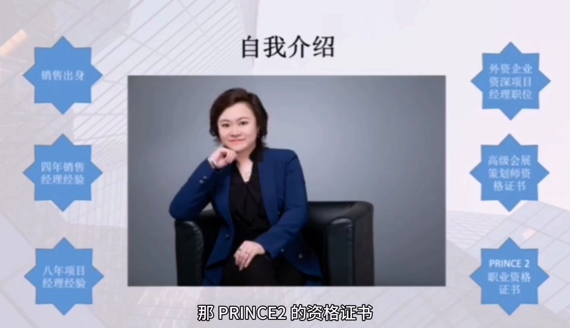 【会展行业】探秘PRINCE2的奥妙,如何将输入转化为输出