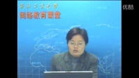 网页设计与制作视频教程 53讲 西北工大