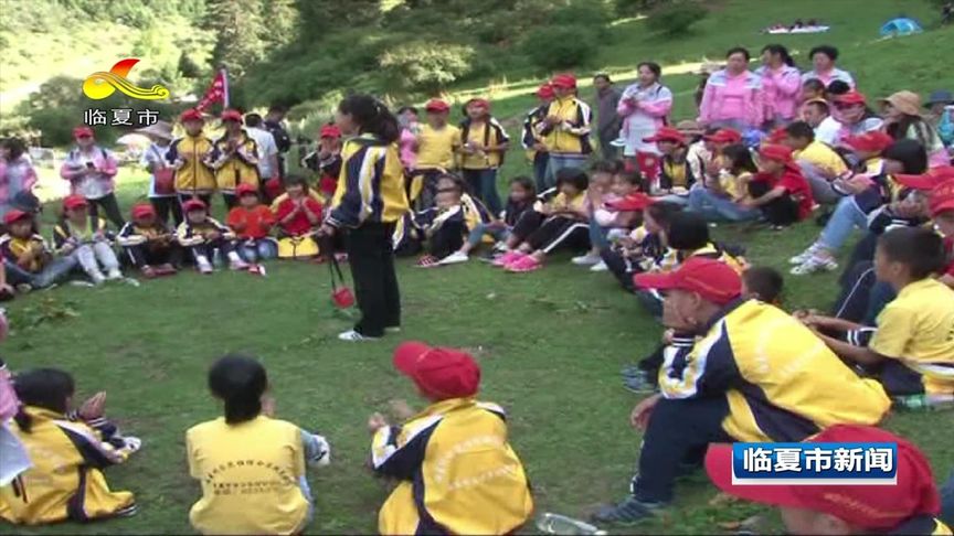 临夏市青少年校外活动中心被教育部评为全国研学实践教育基地