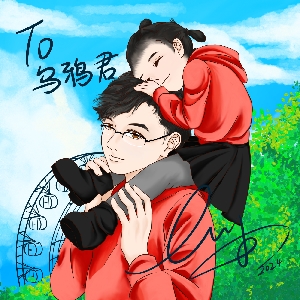 -乌鸦君- 