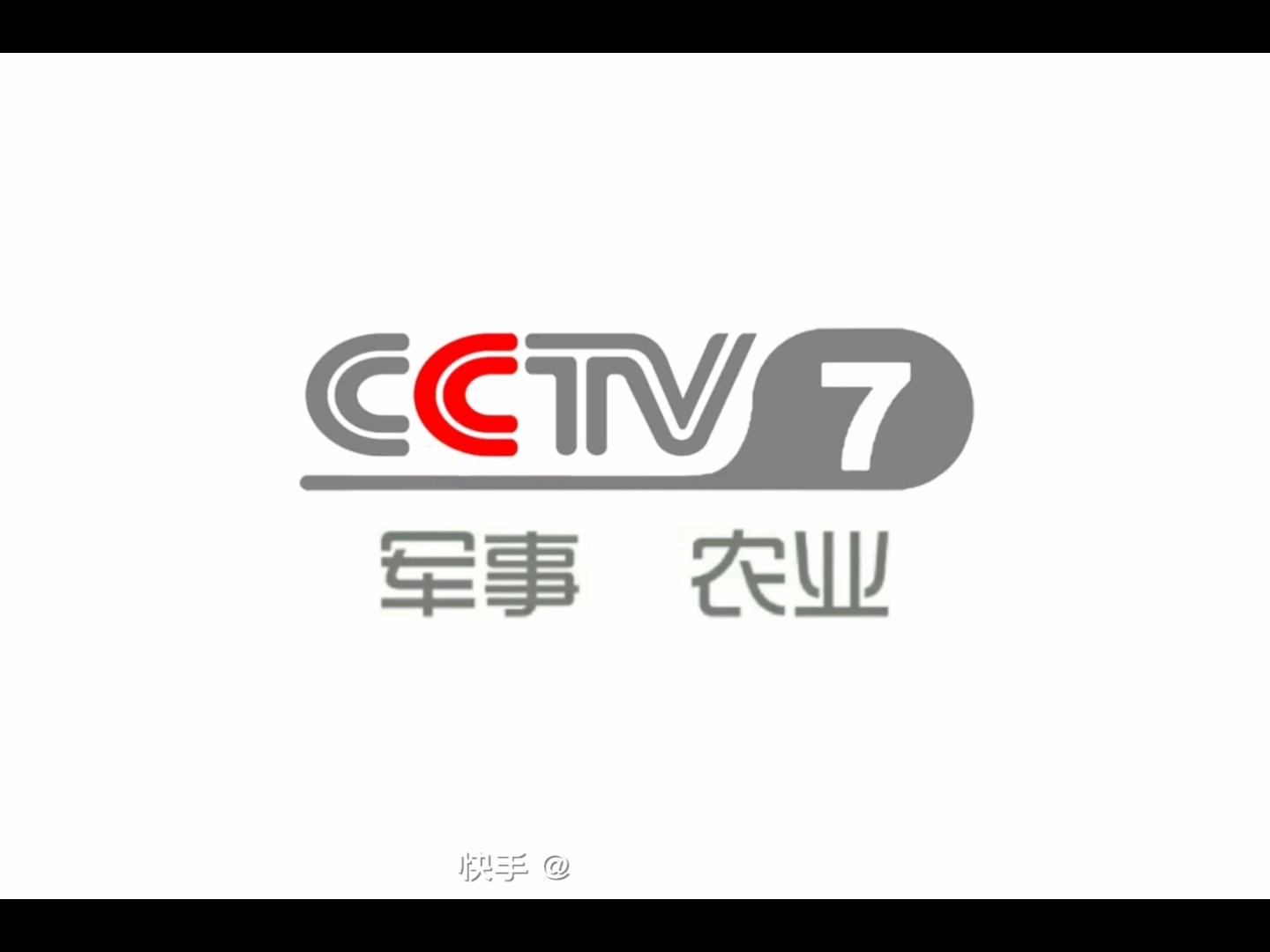 CCTV-7/17频道整体包装 #商标设计 #央视网