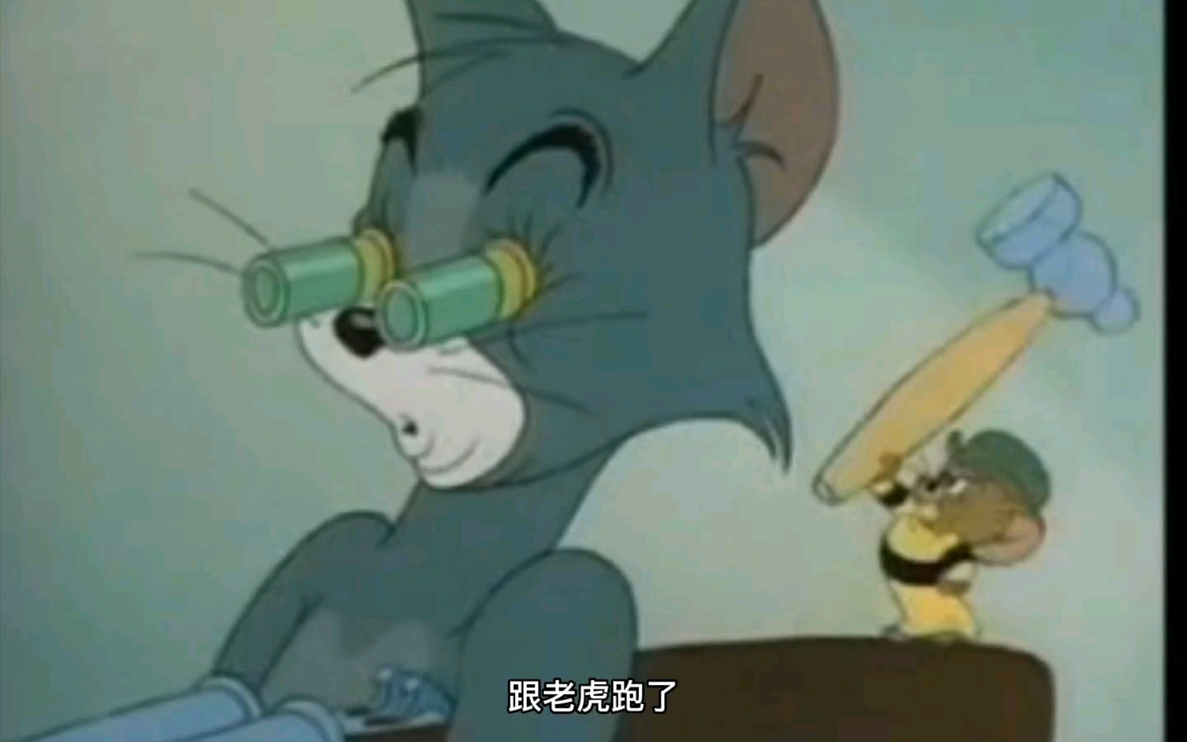 云南方言版大洋芋和小米渣
