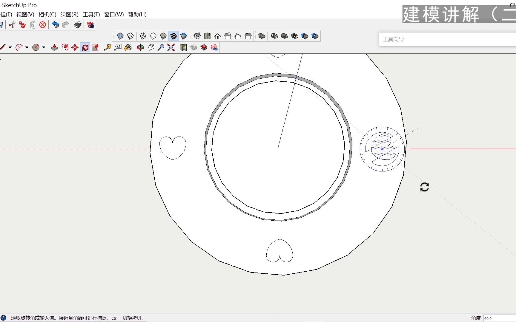 3D打印课程视频2.月饼模具-建模讲解(二)