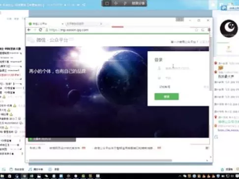 微信公众号注册细节及设置