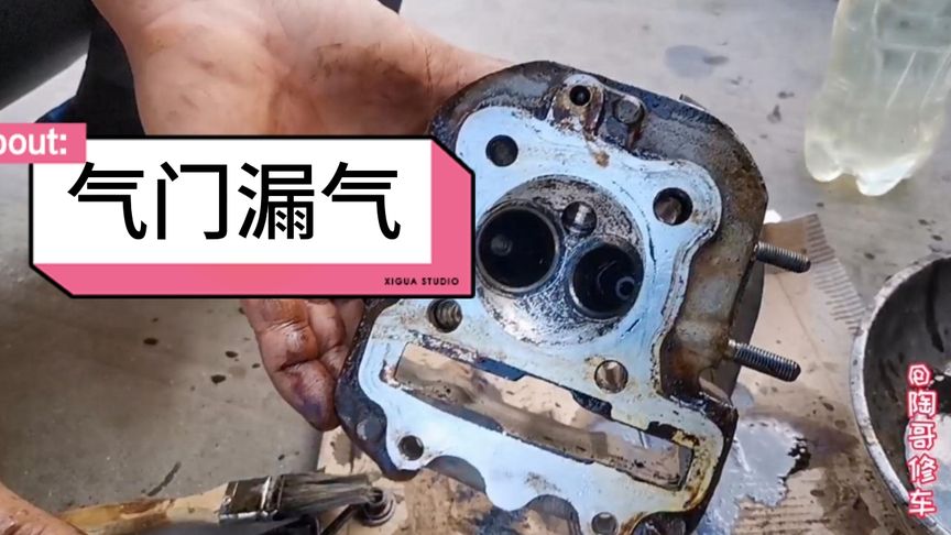 老师傅分享绝招,这样研磨气门,发动机一触即发,怠速平稳