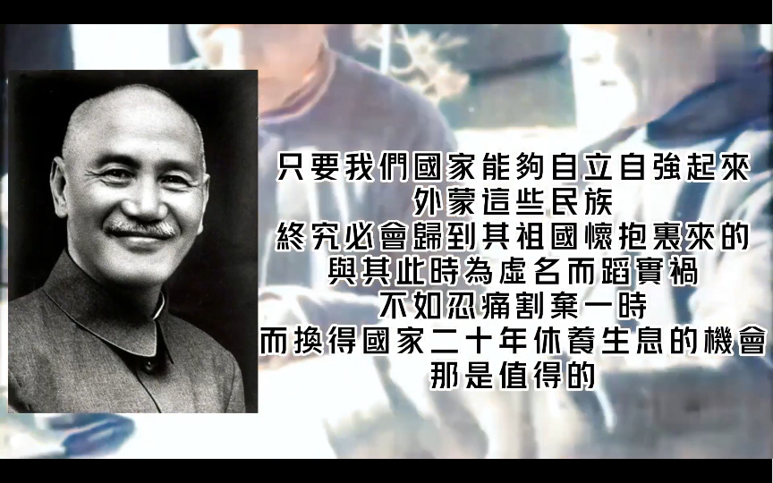 外蒙古独立公投现场影像:156万平方公里的土地从此脱离中国