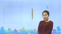 小学数学一年级上册同步精讲 第5集 1到5的书写