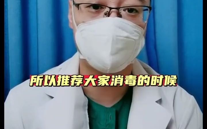 次氯酸消毒液 抑菌消毒喷雾
