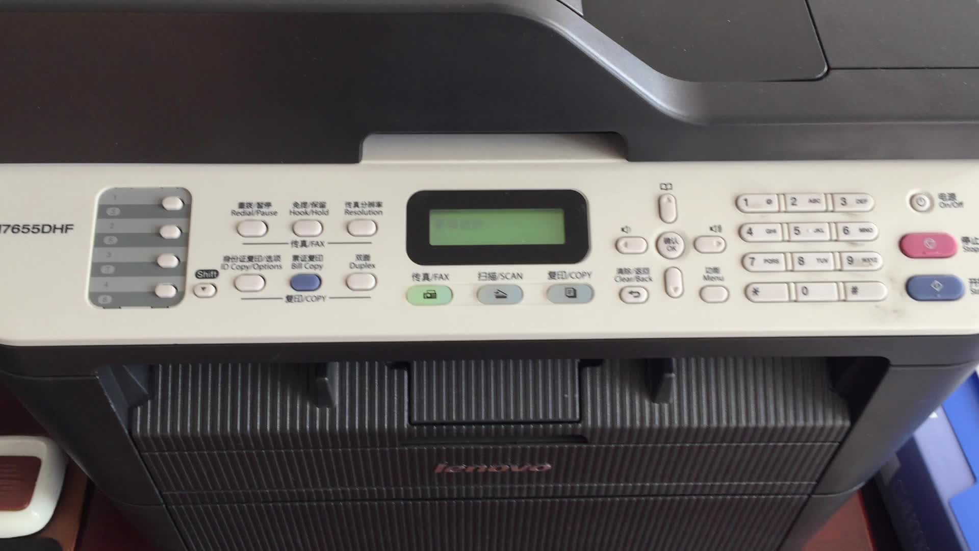 新款联想7655清除硒鼓计数之看了您也会