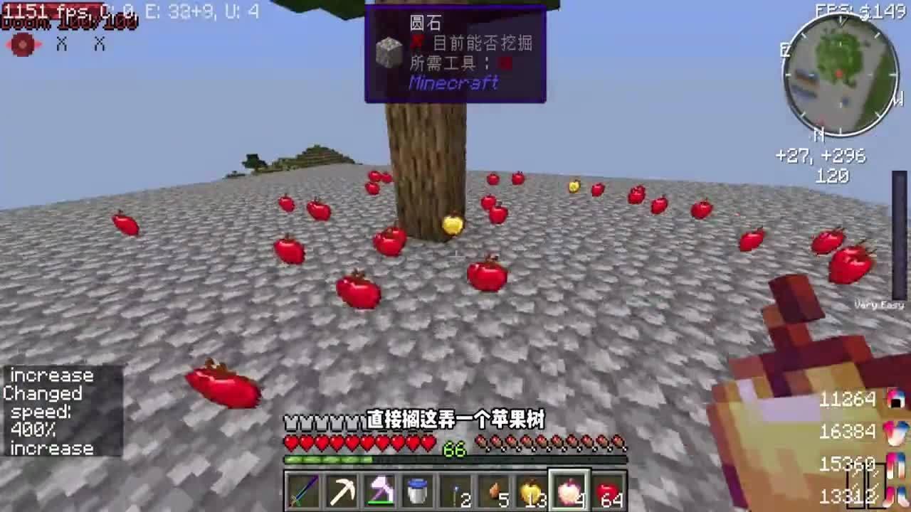 ...神话世界生存8:这转化桌是真难肝啊!#游戏内容风向标 #MC开学季启动