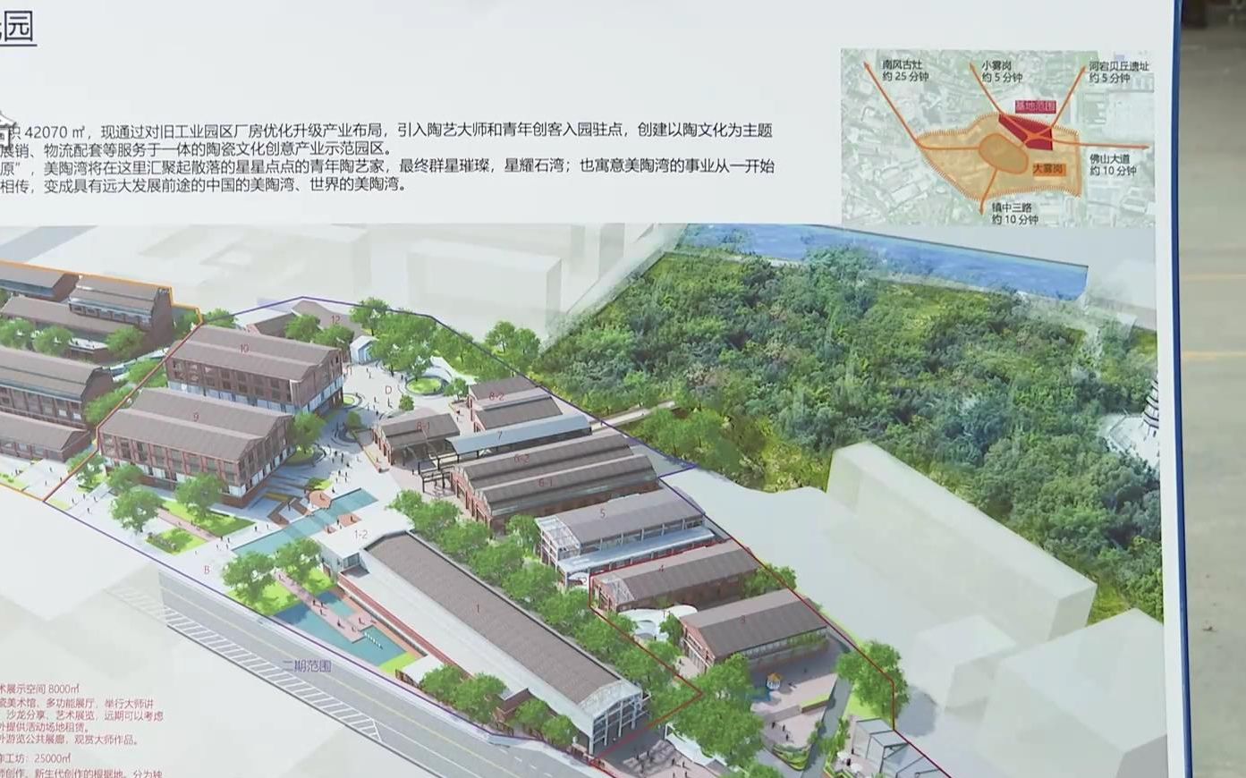 石湾:专业型人大代表联络站开展专题调研 为“美陶湾” 发展建言献策