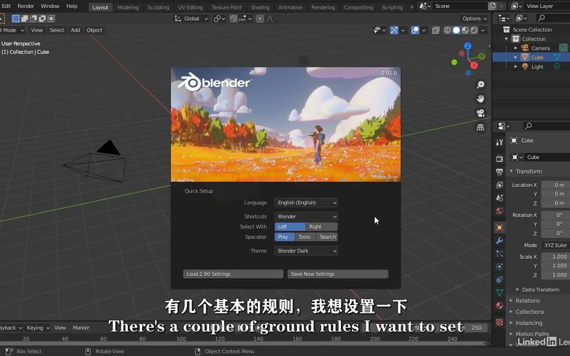 01【中文字幕】Blender 2.91全面核心技术训练视频教程 (全58集)