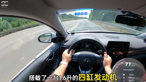 德国.6L的现代悦动最高时速能跑多少?驾驶室来什么叫差距