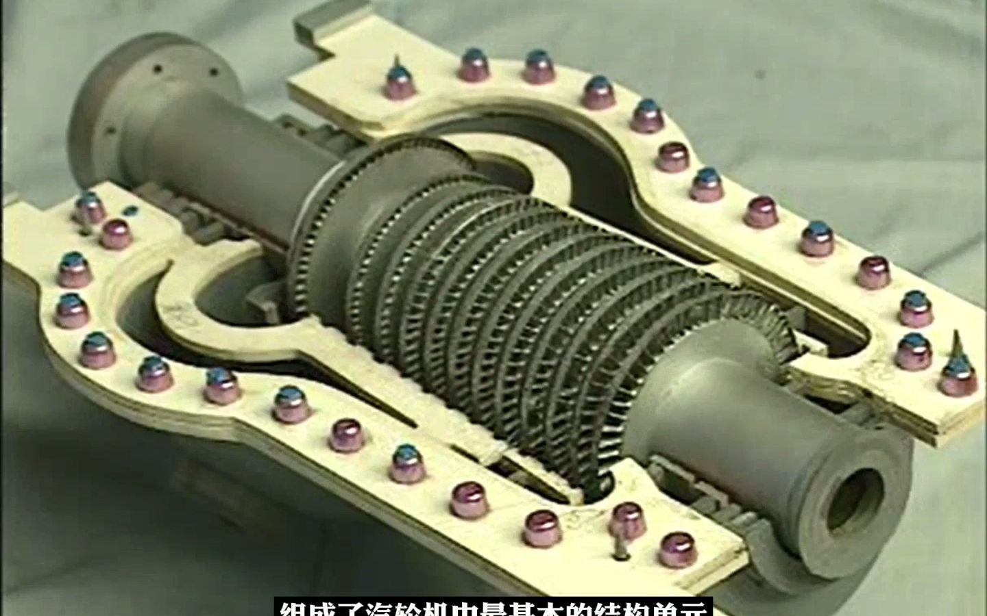 火电生产过程-2-1汽轮机基本工作原理