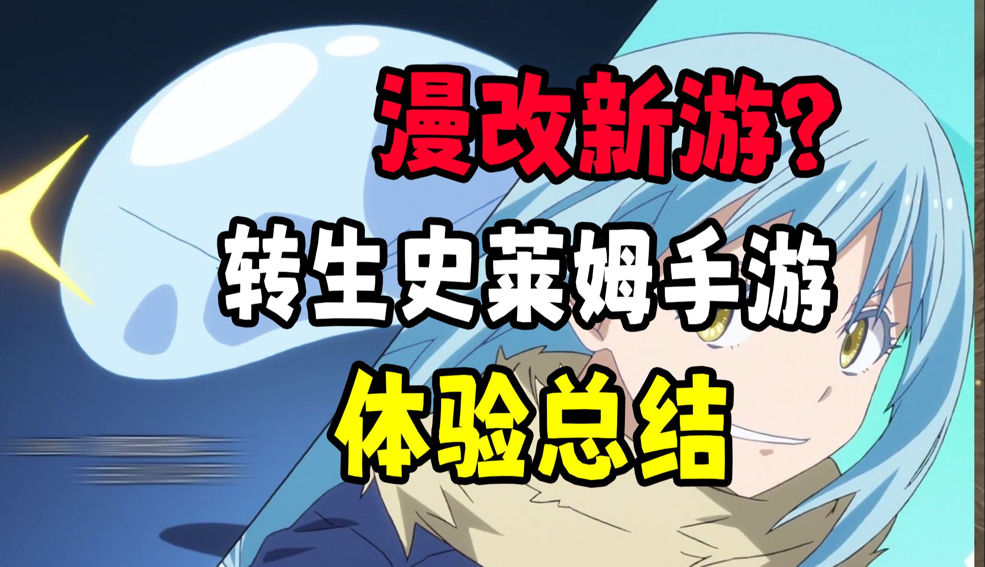 不如只做经营模拟!这款异世界手游到底如何?【新游评测】
