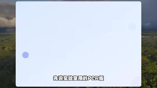 揭秘PCR材质:环保新宠还是智商税?千万别再被商家忽悠了!