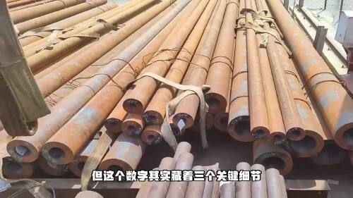 揭秘168x10钢管真实重量!一米竟有这么重?