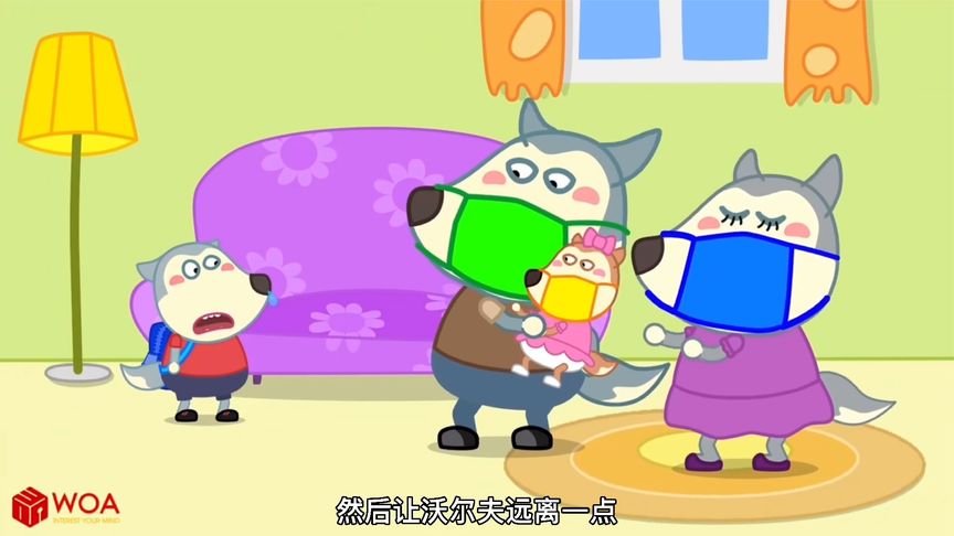 沃尔夫动画:沃尔夫着凉感冒了,大家都害怕被传染,带好了口罩