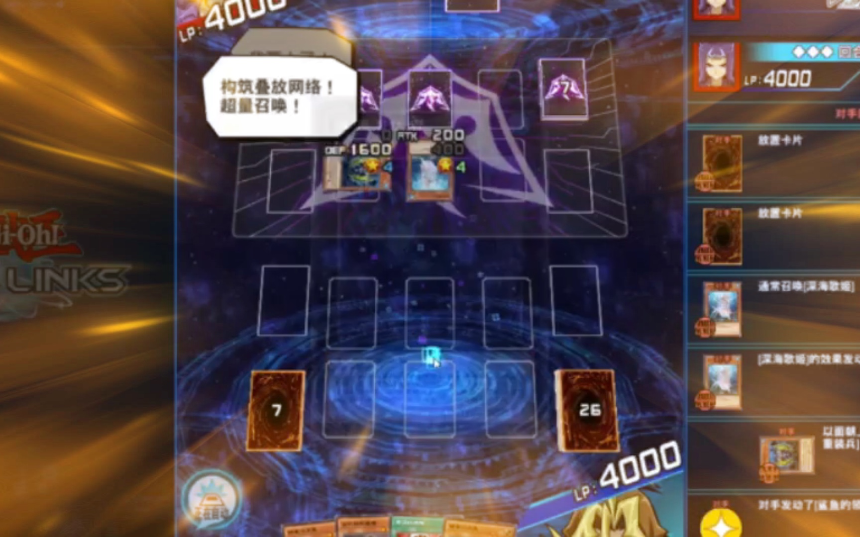 桌牌(游戏王模版1)