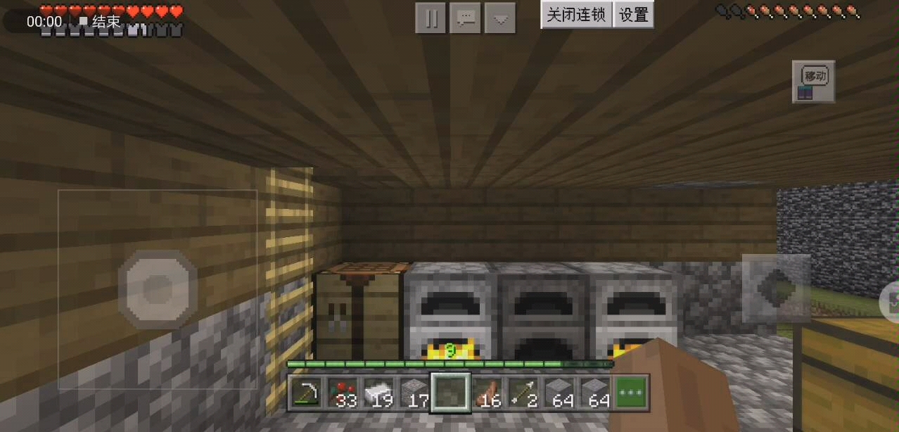 我的世界 连锁挖矿 纯生存 11