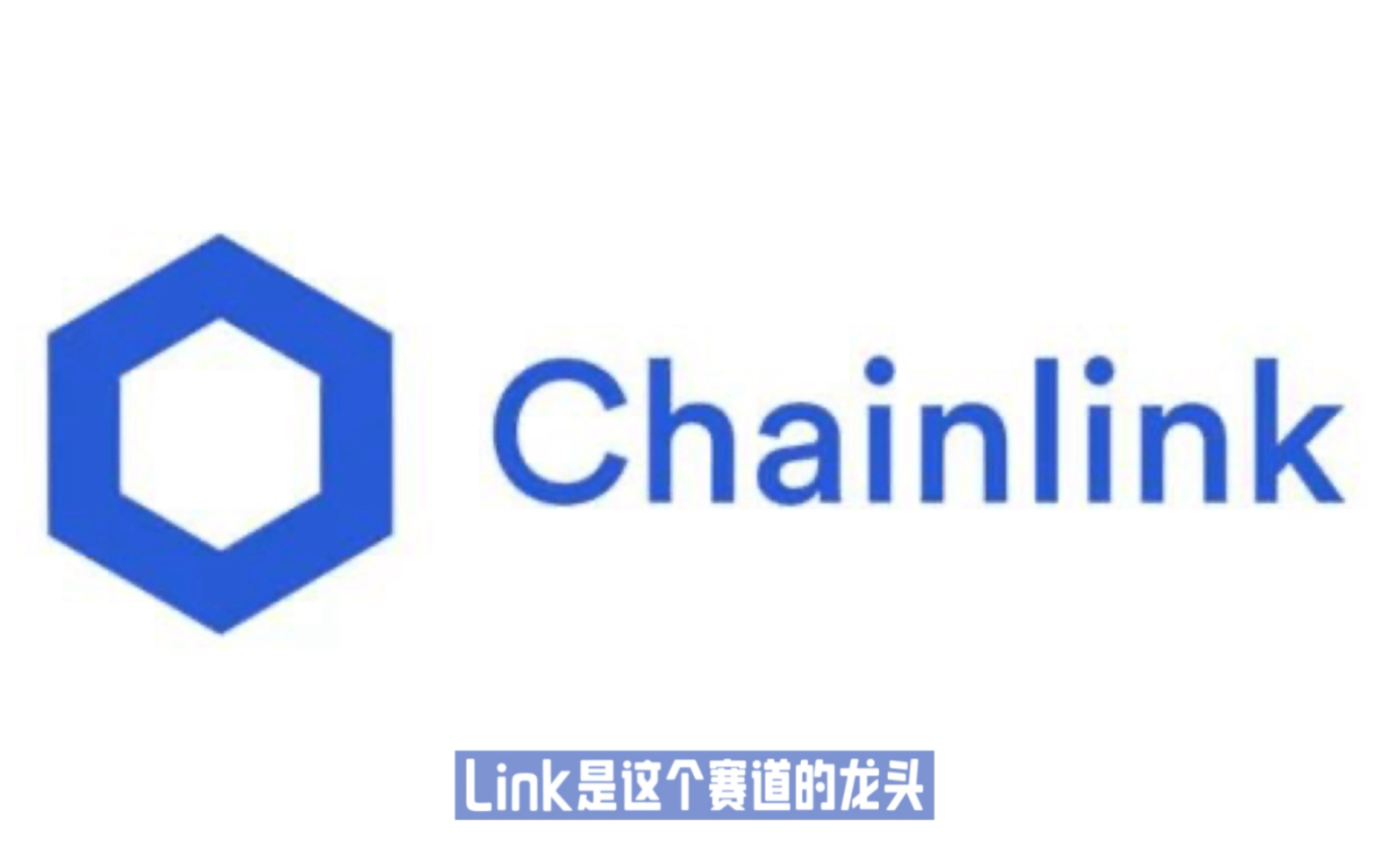 Link:为什么有必要配置Link?Link有什么作用?