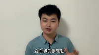 汽车小白如何查车辆维修保养记录?其实方法很简单5分钟就会了
