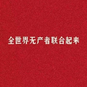 吴浩林RamenLam 
