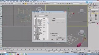 3dmax基础建模 室内设计教程