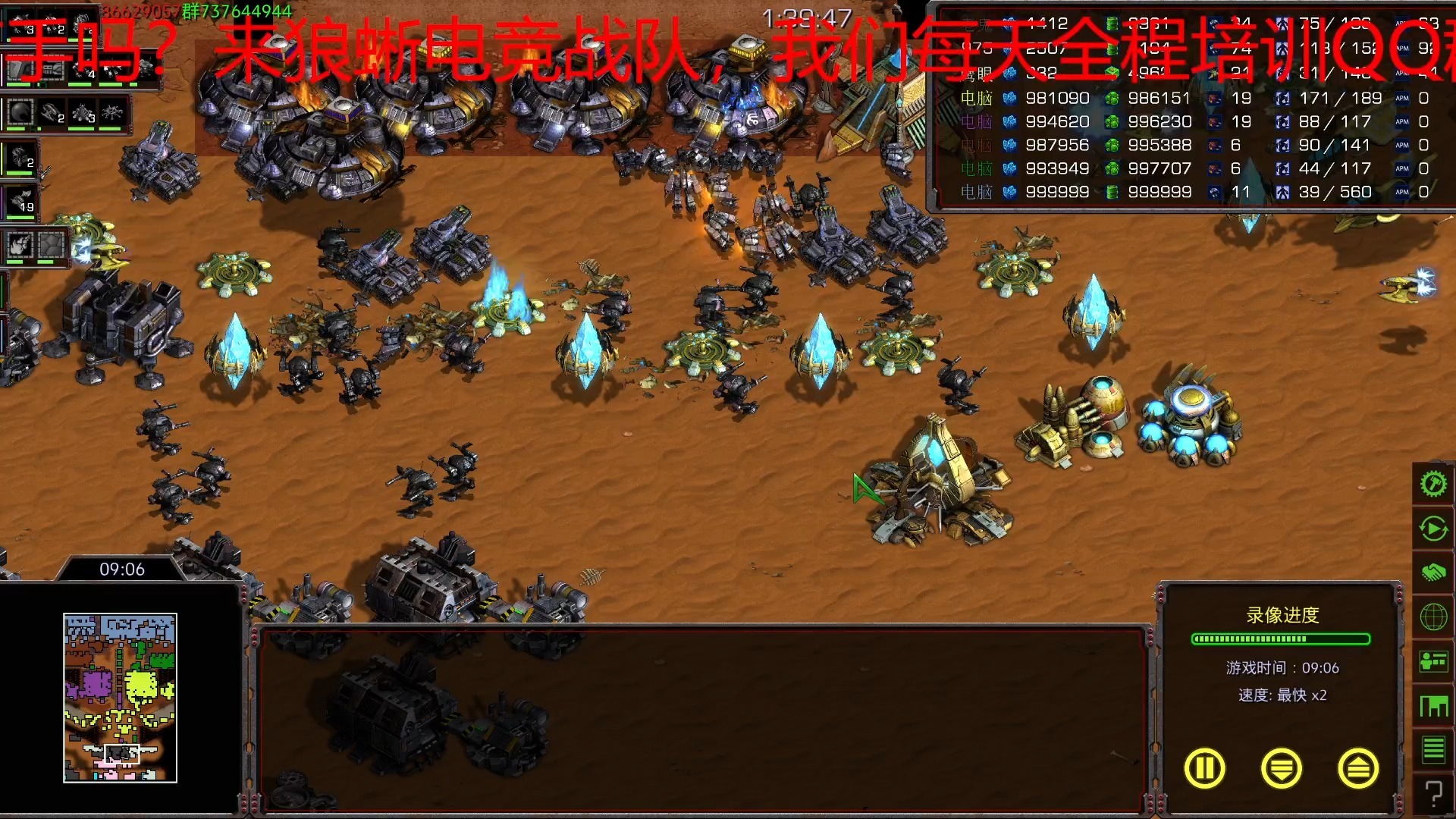 狼蜥电竞战队星际1重制版训练5(塔防训练+对战训练)_游戏热门视频