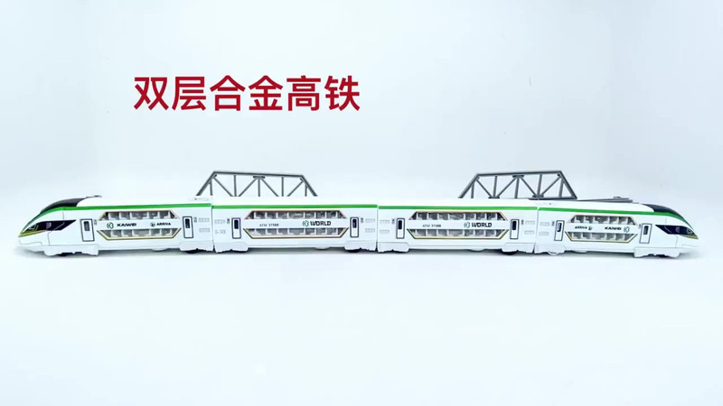 双层动车高铁儿童玩具,仿真合金磁力地铁轻轨车儿童火车模型