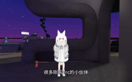 vrchat怎么关闭和开启模型复制教程[第一章]