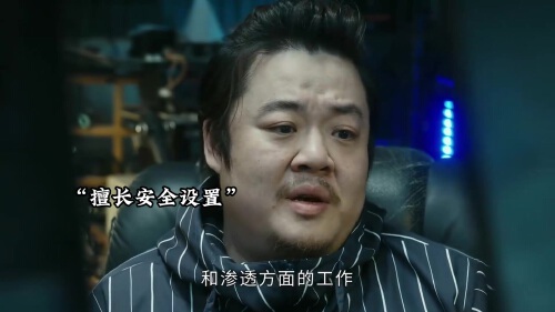 白夜破晓:网络安全员违法乱纪,被联盟开除成了老鼠