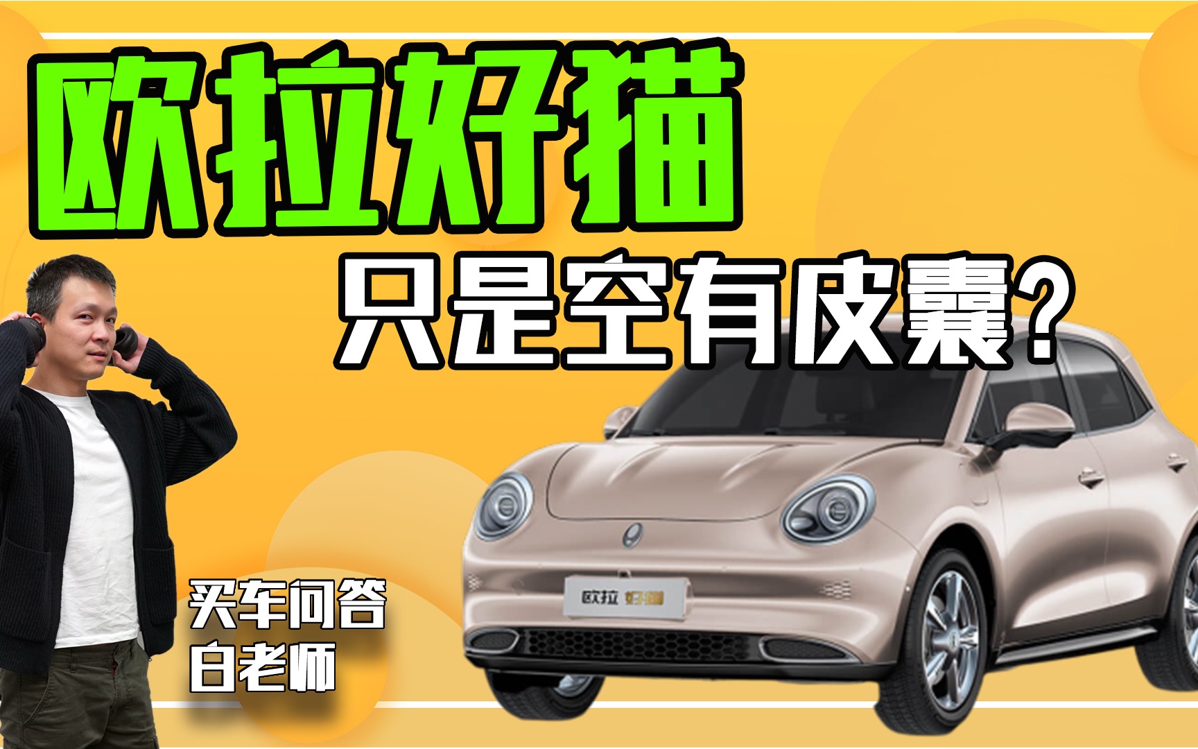 小巧好开好看,家庭主妇代步用车,十万选什么车?