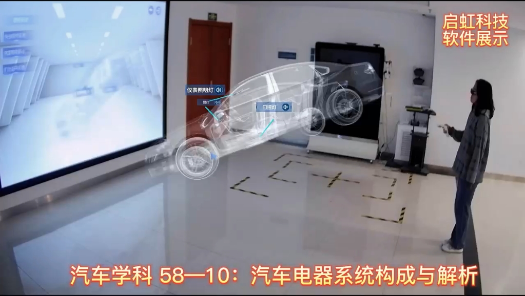 汽车电器系统构成与解析