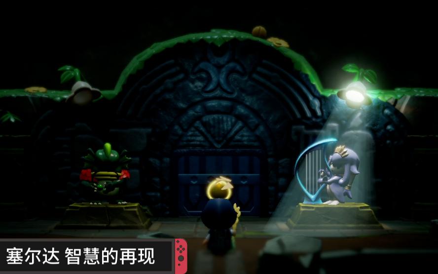 【塞尔达传说-智慧的再现】静静欣赏两族合作的美妙音乐_游戏热门视频