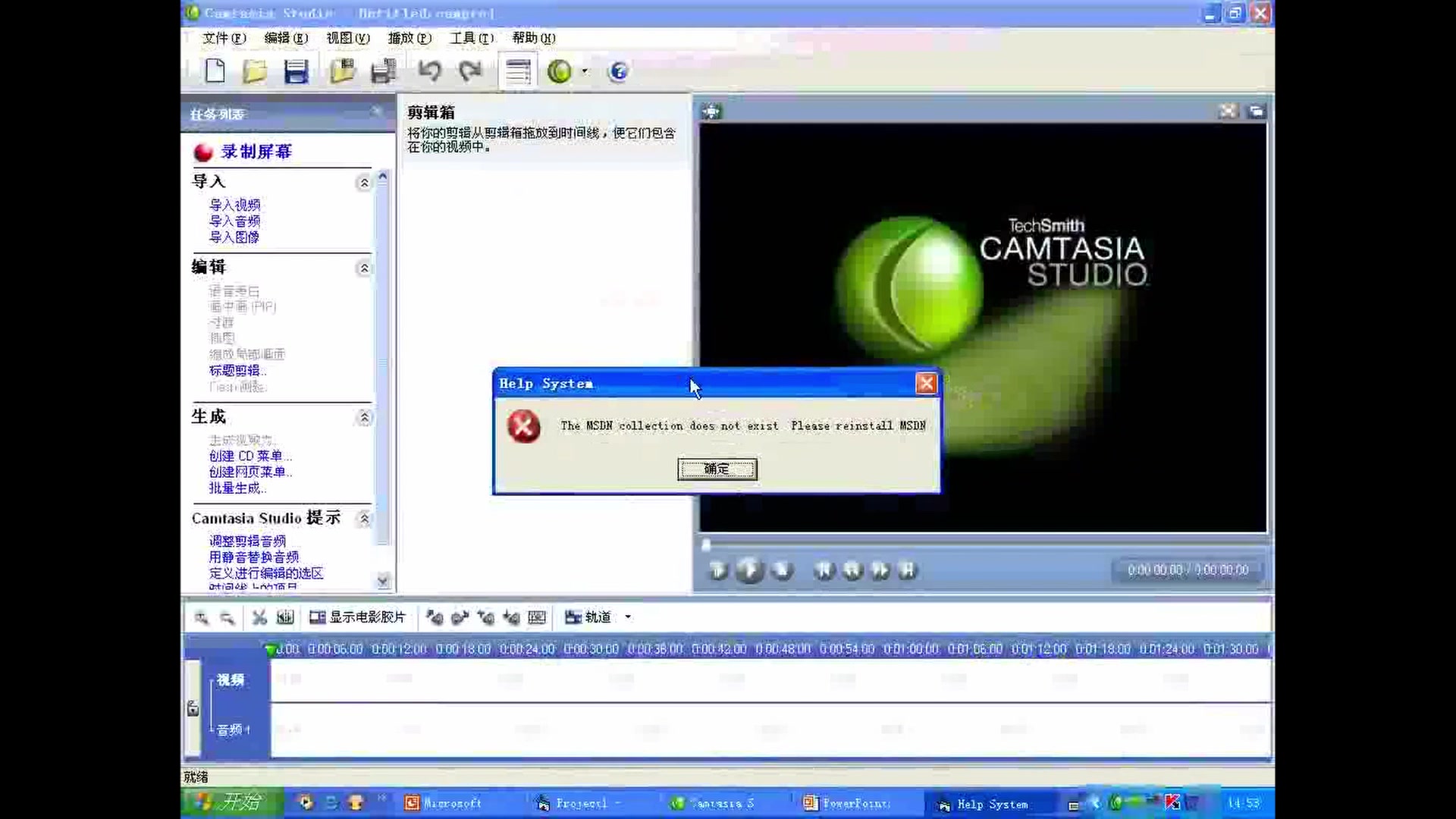 visual basic对话框程序设计