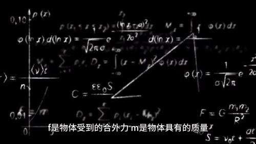 牛顿第二定律不准确?低速高速下竟有这变化!
