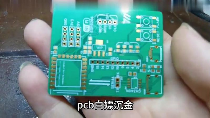 手搓8266开发板