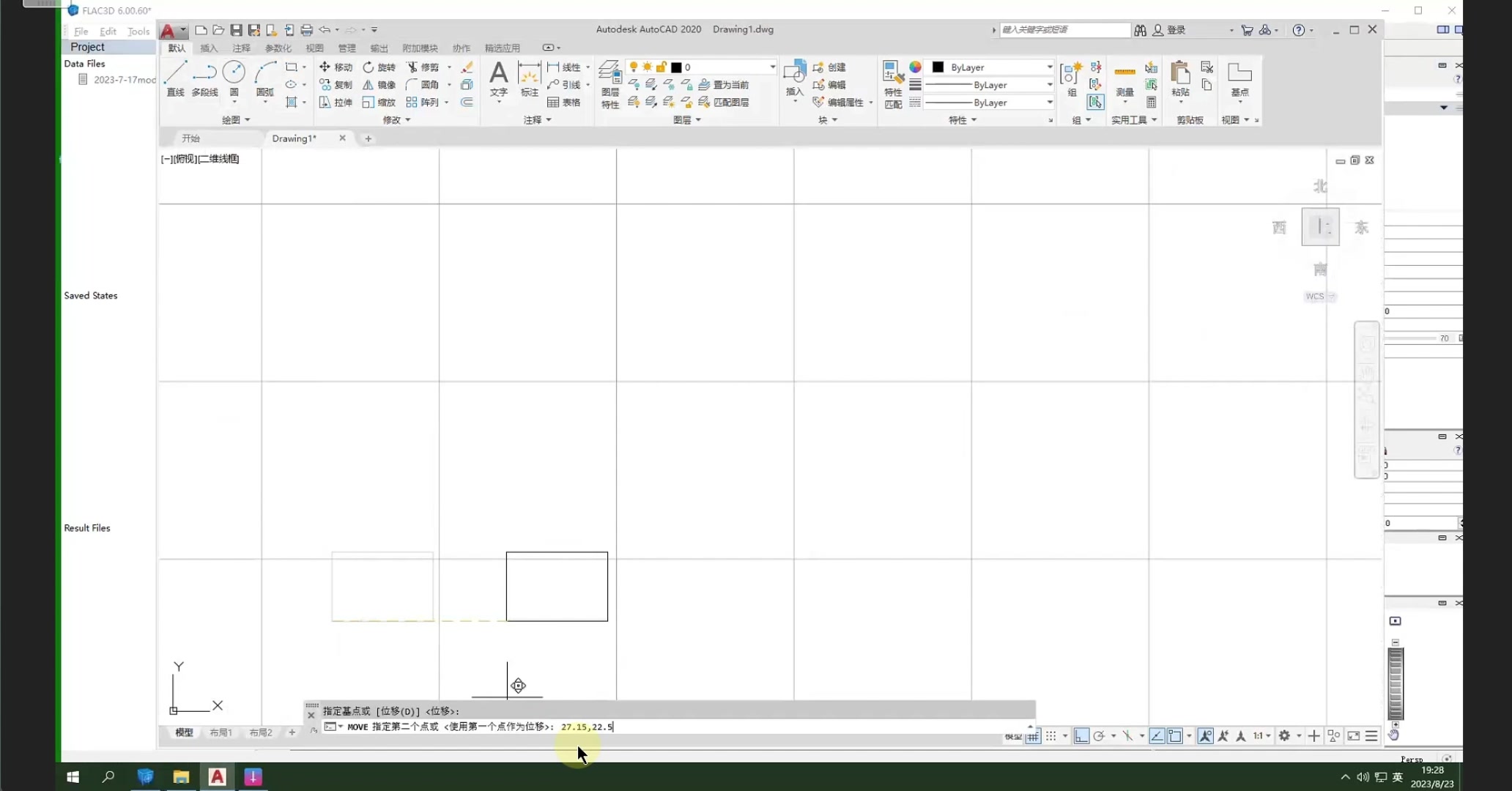 FLAC3D锚杆锚索自动安装软件Anchor