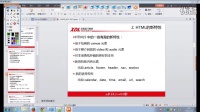 html颜色标签