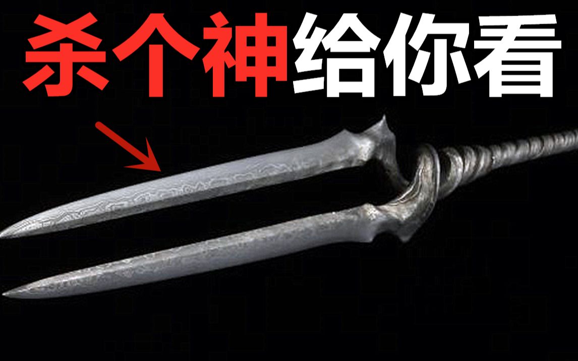 即使神挡在前面我也杀给你看!——圣经EVA终极神器朗基奴斯枪