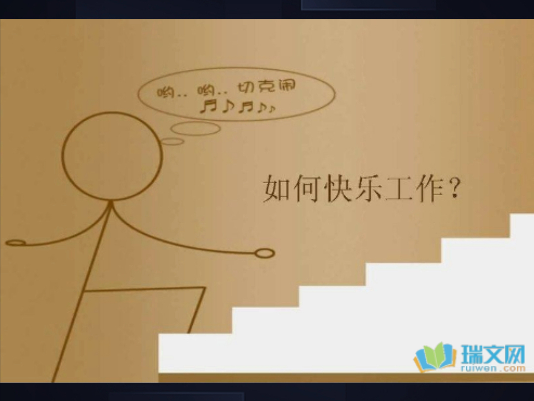 人效管理是变相剥削员工?大错特错!搞人效的终极目标,是让员工发财ߒ